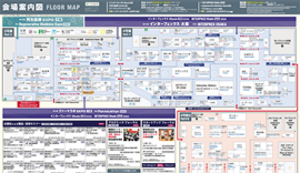 INTERPHEX Week Osaka / Regenerative Medicine Expo Osaka