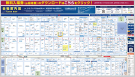 Visit | INTERPHEX Week Tokyo / Regenerative Medicine Expo Tokyo