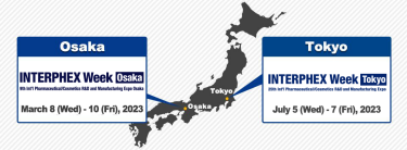 Exhibit | INTERPHEX Week - Pharmaceutical/Cosmetics R&D and ...